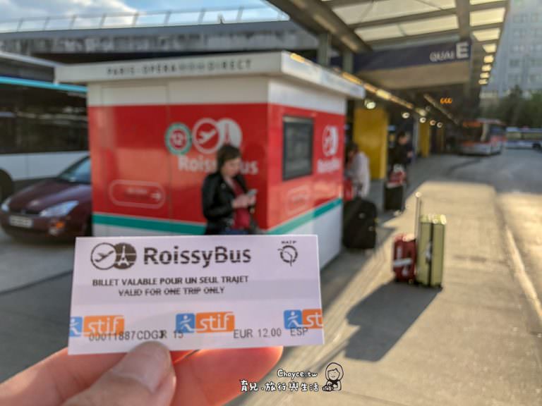 巴黎戴高樂機場搭Roissy Bus 巴士直達歌劇院 12歐舒適又快速 - Choyce寫育兒，旅行與生活